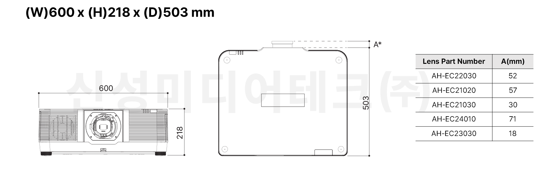 EK-1100LU : EIKI : 신성미디어테크
